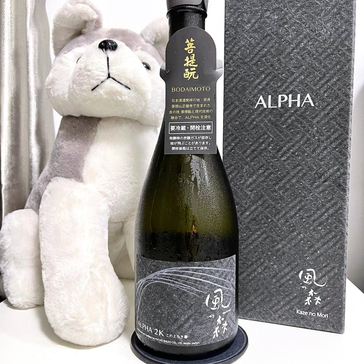 Kaze no Mori 風の森 Alpha 2K この上なき華 笊籬採り Muroka Nama Genshu Junmai 無濾過無加水 – 88 Bamboo