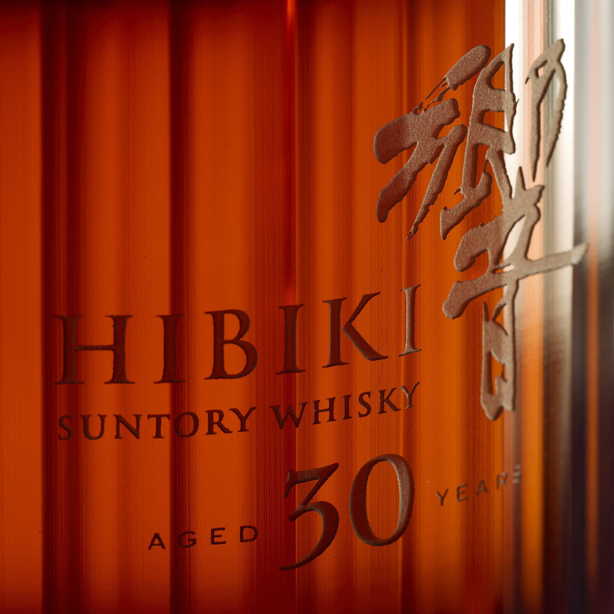 Suntory Collaborates With Japanese Painter Hiroshi Senju For Collector ...