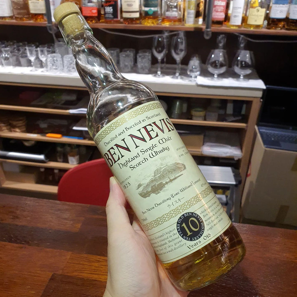 Ben Nevis 10 Year Old, Japanese label, 43% abv – 88 Bamboo