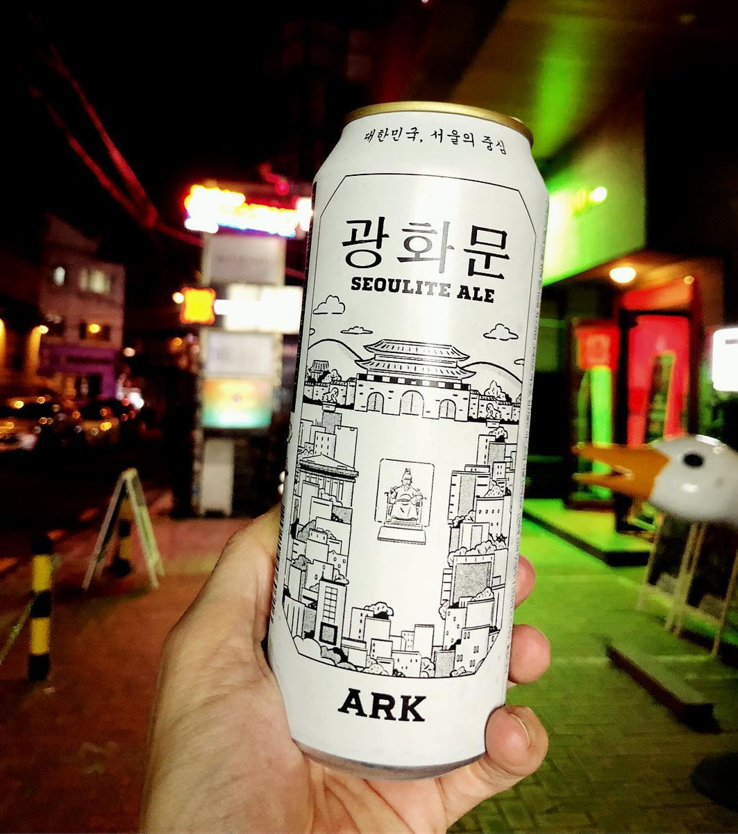 ARK Korea Craft Brewery Gwanghwamun 광화문 Seoulite Ale - Pale Ale 5% 23 ...