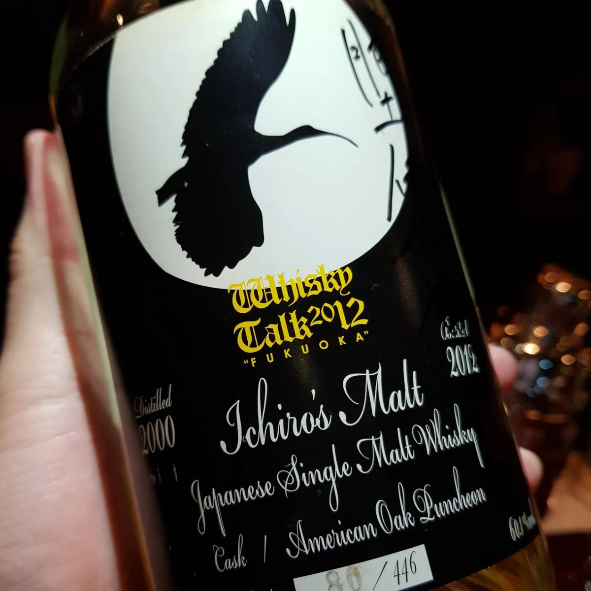 Hanyu 12 Year Old, 2000-2012, Bottled for Whisky Talk Fukuoka, America ...