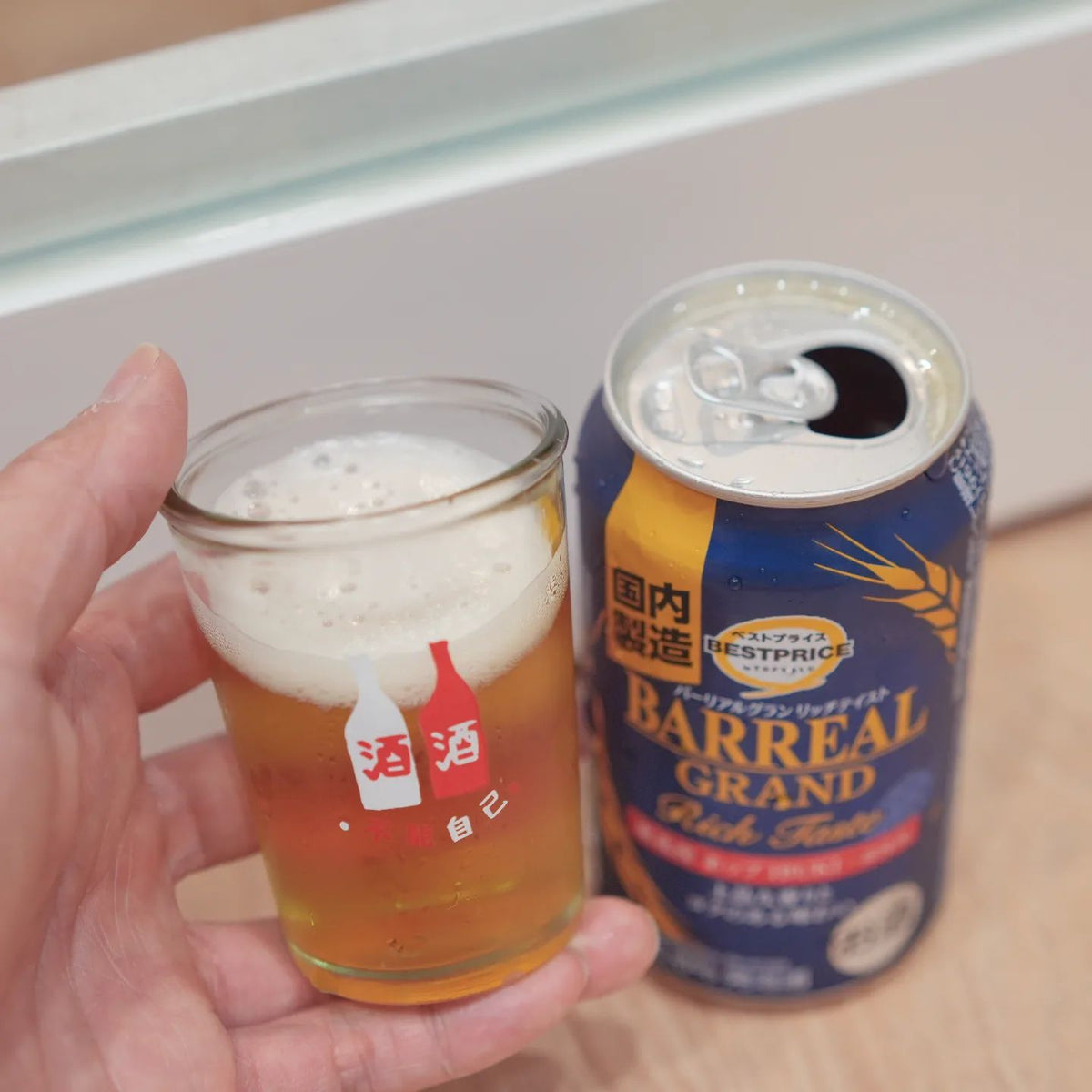 Barreal Grand Rich Taste, Happoshu, Aeon Topvalu 麒麟啤酒代工製造 – 88 Bamboo