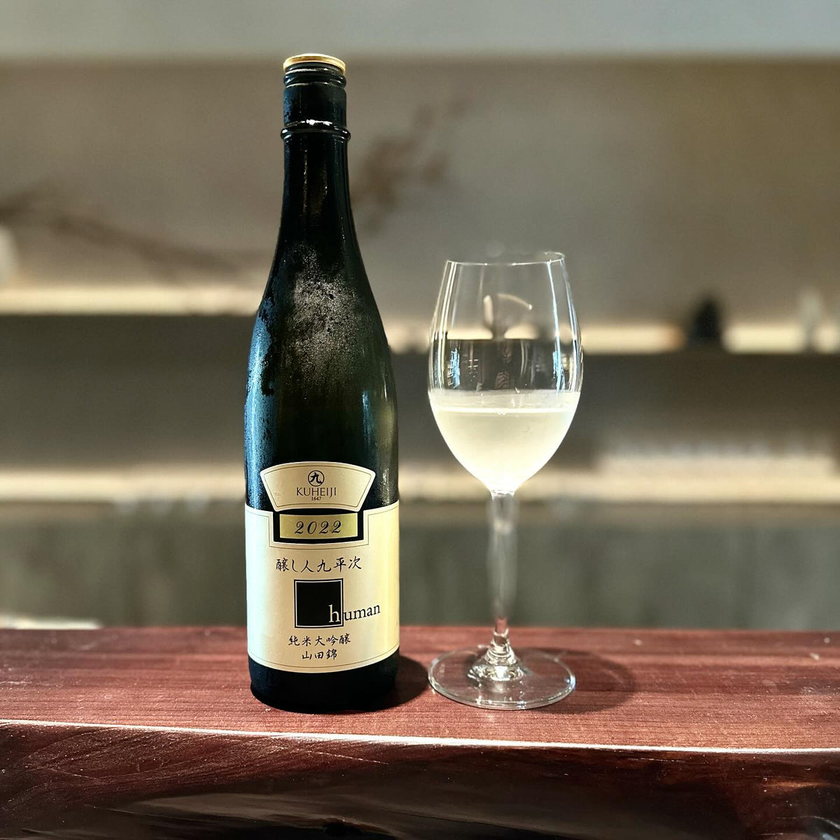 Kuheiji 醸し人九平次 Human Junmai Daiginjo 純米大吟醸 45% Seimai Buai – 88 Bamboo