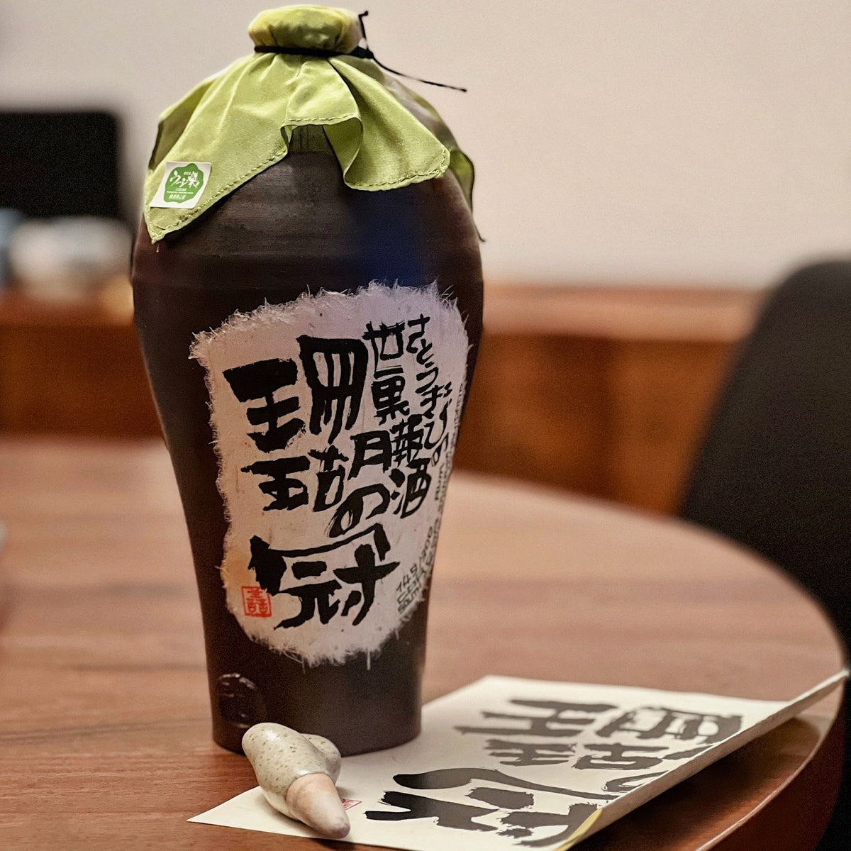 Cor Cor Premium, Grace Rum – 88 Bamboo