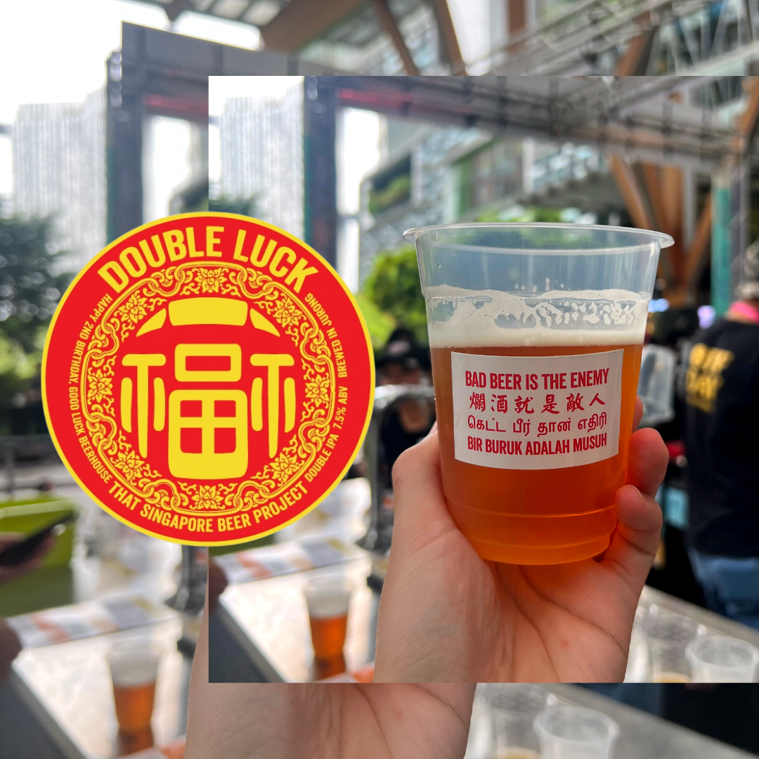 Singapore Beer Project “Double Luck” Double IPA, 7.5% ABV – 88 Bamboo