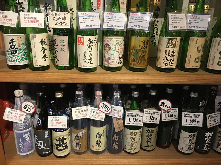 The Basics: Beginners Guide to Sake Classifications – 88 Bamboo