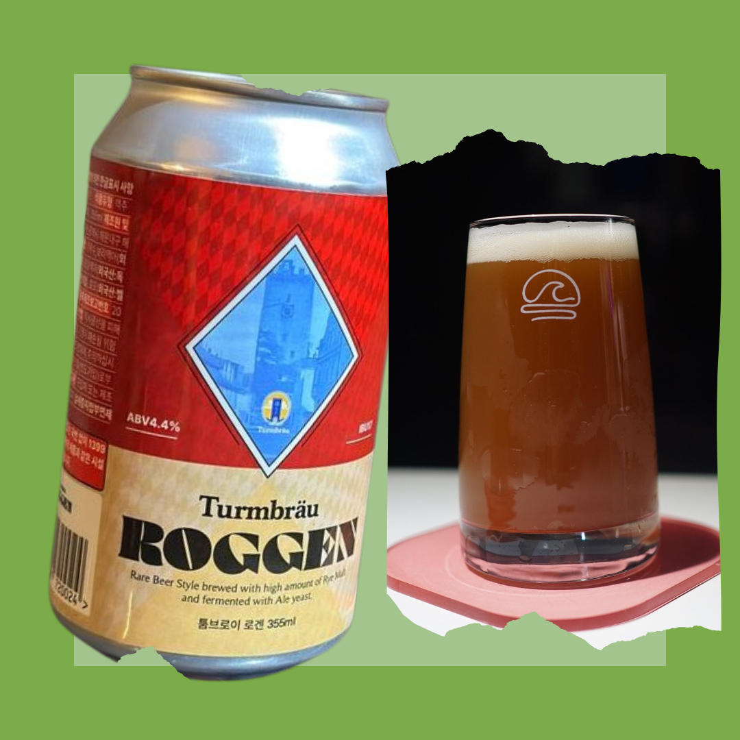 Roggen, Roggenbier, Turmbräu 툼브로이 – 88 Bamboo