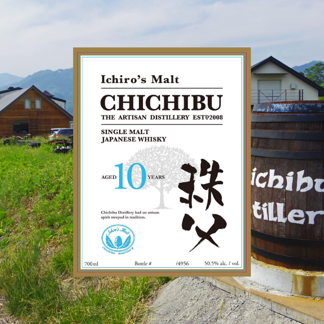 Chichibu Teases Flagship 10 Year Old And New Tagline 'The Artisan Dist ...