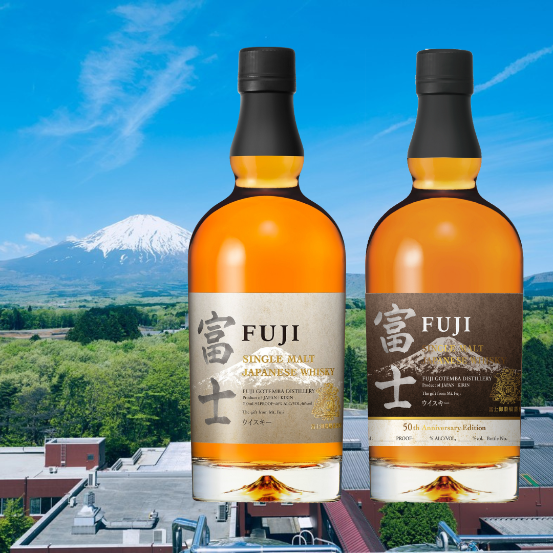 Kirin's Fuji Whisky Celebrates 50th Anniversary With Single Malt And 5 ...