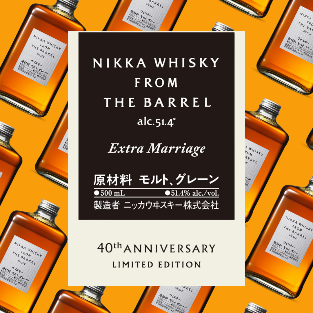 Nikka Celebrates 40 Years Of Whisky From The Barrel With Special Extra ...