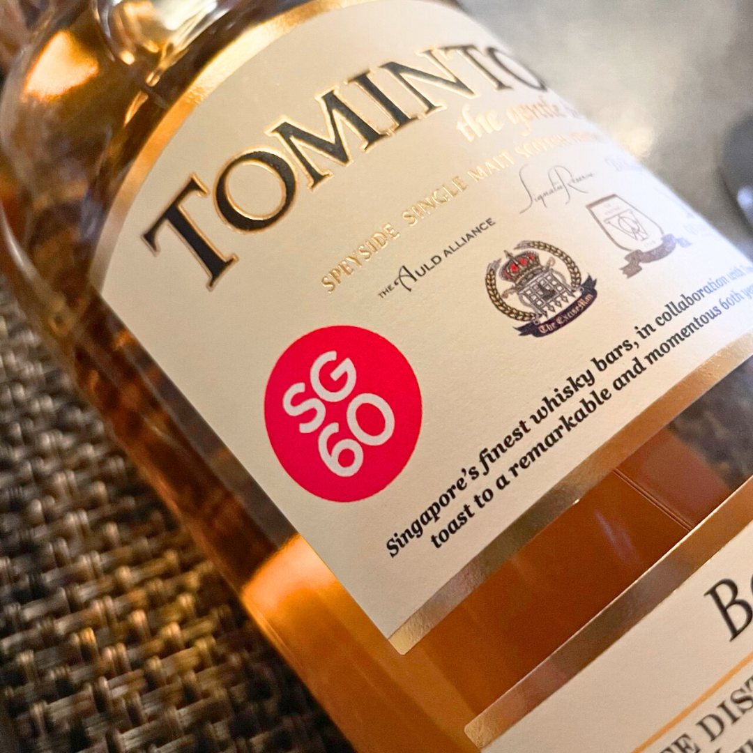 Taste Testing Singapore's Biggest Whisky Bar Collaboration's SG60 Whis ...