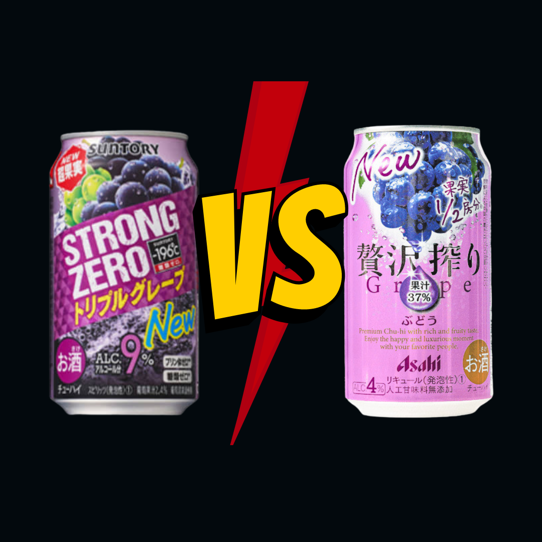 Suntory Strong Zero Grape vs Asahi Grape - Honest Review – 88 Bamboo