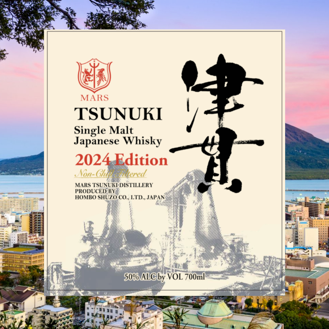 Mars Rings In New Year With Tsunuki 2024 Edition – 88 Bamboo