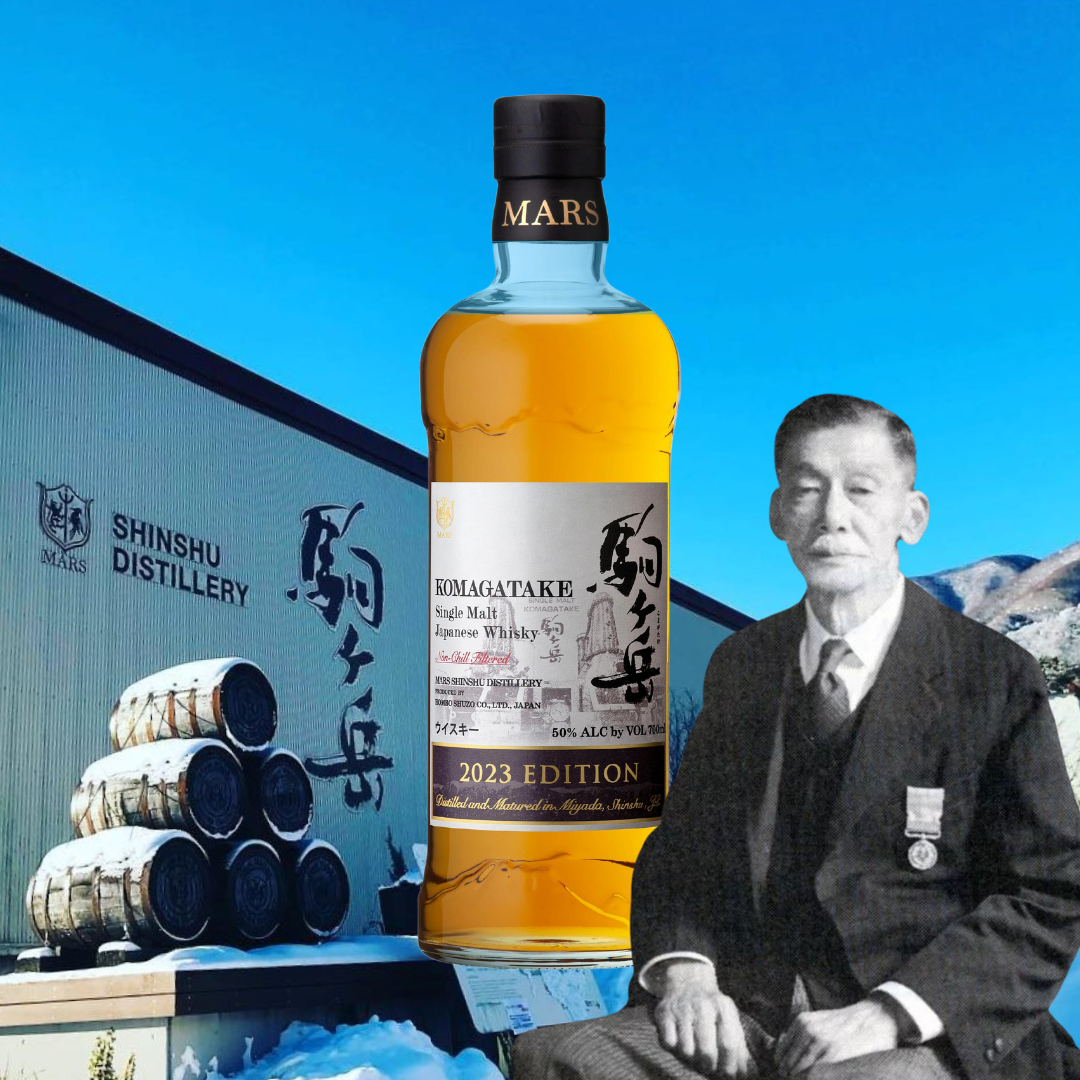 The Unsung Hero Of Japanese Whisky: Mars Whisky (Hombo Shuzo) – 88 Bamboo