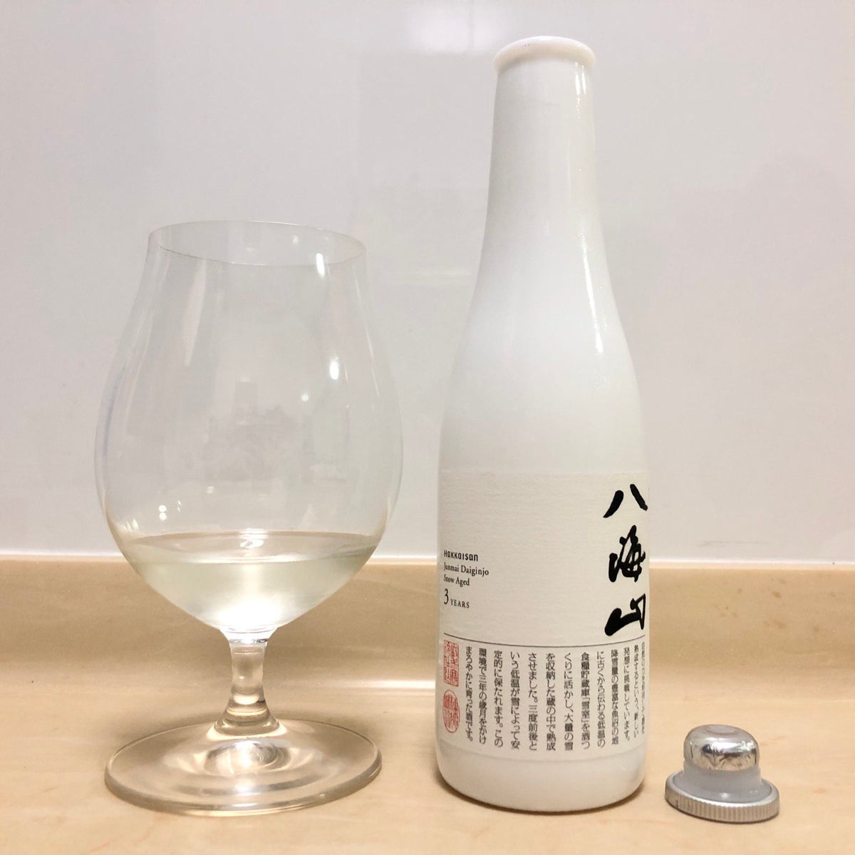 Hakkaisan Snow Aged Junmai Daiginjo 3 Years, 17% ABV | 純米大吟醸 八海山 雪室貯蔵三 ...