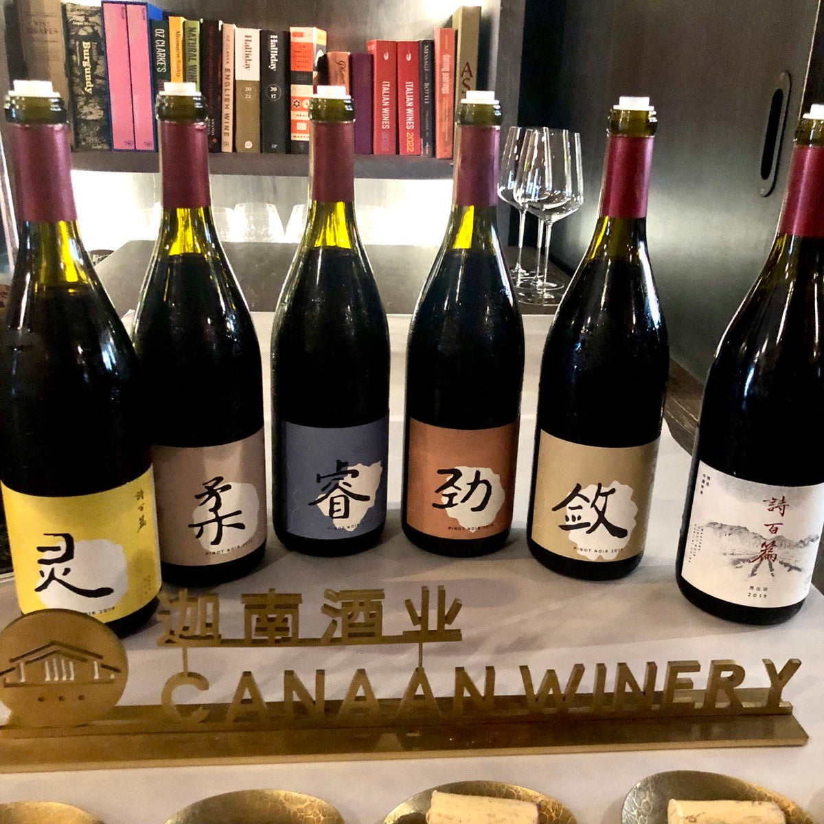 A Journey Through Pinot Noir Clones In China's Promised Land With Cana ...