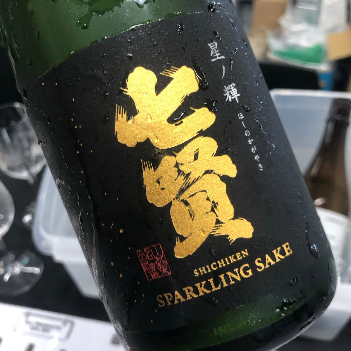 [Sake Review] Shichiken Starlight (Hoshi no Kagayaki) Sparkling Sake ...