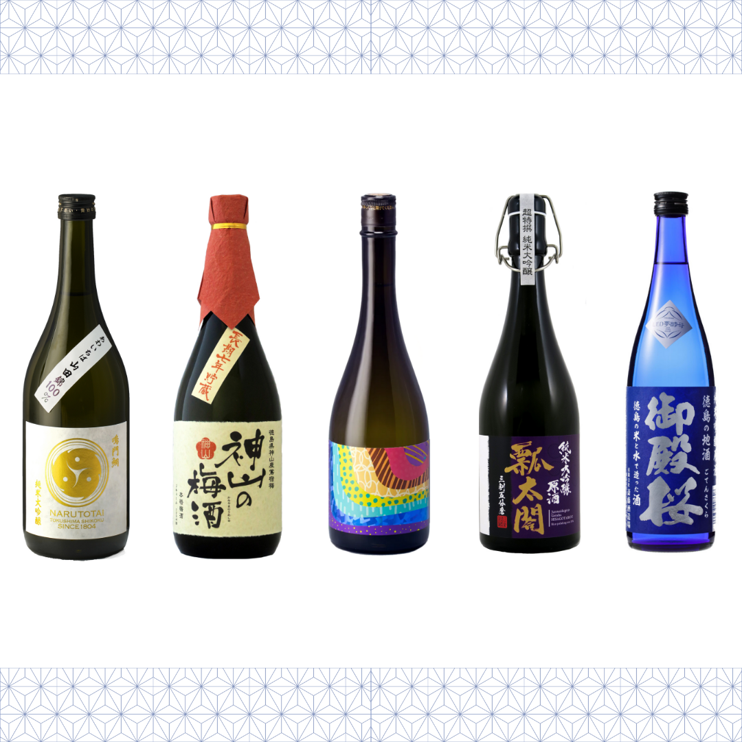 Discover the Sakes of Tokushima at Kuriya, Kou Teppan and Haku Sushi ...